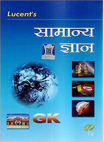 Buy eneral science book for competitive exam | samanya gyan lucent ...
