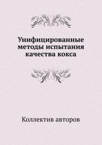 Amazon.in: Buy Unifitsirovannye Metody Ispytaniya Kach Book Online at ...