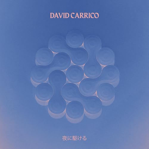 Amazon.co.jp: 夜に駆ける : David Carrico: デジタルミュージック