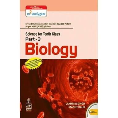 Biology Part 3 Class - 10 : Amazon.in: Books