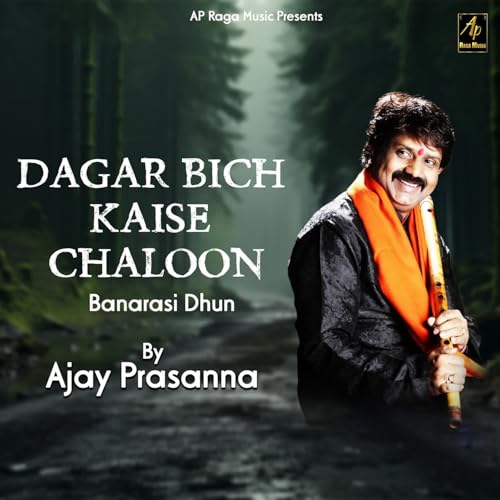 Play Dagar Bich Kaise Chaloon Banarasi Dhun by Ajay Prasanna by Ajay ...