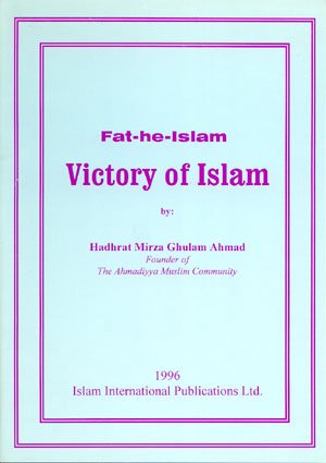 Victory of Islam: Hazrat Mirza Ghulam Ahmad: Amazon.com: Books