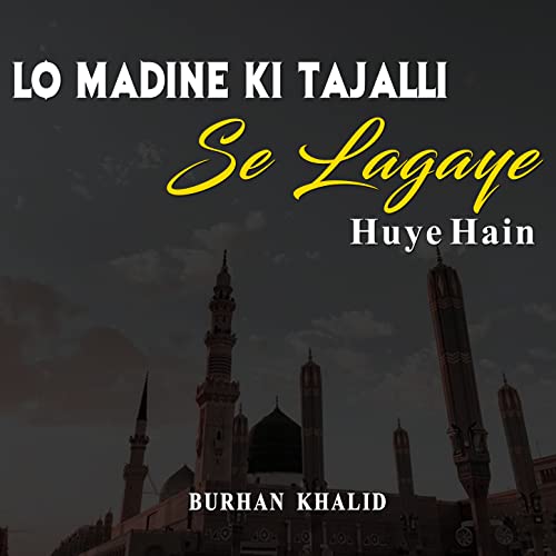 Lo Madine Ki Tajalli Se Lagaye Huye Hain by Burhan Khalid on Prime Music