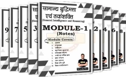 Buy SSC GD Class Notes Complete Syllabus Notes Book | Exampur Book ...