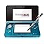 Console Nintendo 3DS - bleu lagon : Amazon.fr: Jeux vidéo