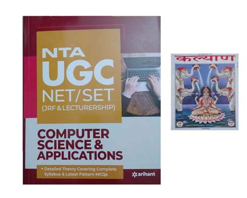 Buy NTA UGC NET/JRF/SET (JRF & Lecturership) Computer Science And ...