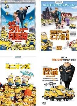 Amazon.co.jp: Despicable Me + Despicable Me + Despicable Me ...