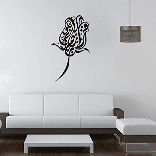 Buy xmydeshoop Rose Sticker Art Islamic Decal Calligraphy Vinyl Allah ...