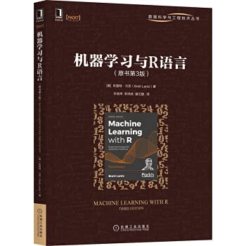 Amazon.com: Machine learning and R language (3rd edition of the ...