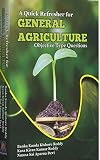 ・製造元:AGRI BIOVET
