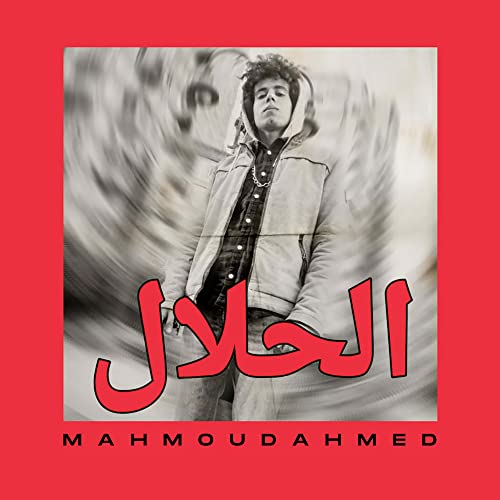 Play الحلال by Mahmoud Ahmed on Amazon Music