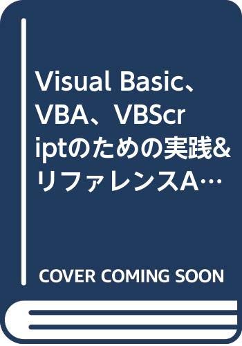 Visual Basic、VBA、VBScriptのための実践&リファレンスADO : Amazon.es: Libros