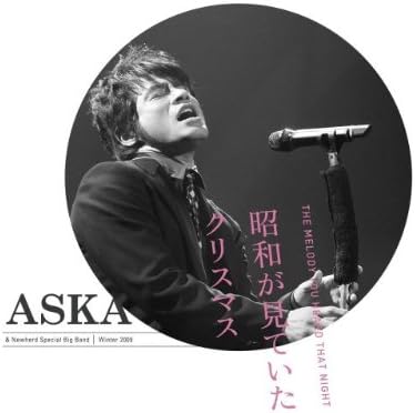 Amazon.co.jp | The melody you heard that night 昭和が見ていたクリスマス [DVD] DVD・ブルーレイ - ASKA, ASKA