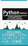 【発売日：2023年10月24日】