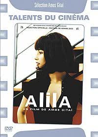 Amazon.com: Alila [Region 2] : Yaël Abecassis, Uri Klauzner, Hana ...