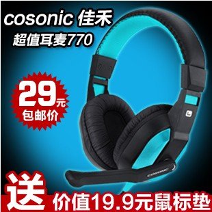 Jiahe 770 Cosonic computer headset with a microphone headset microphone ...