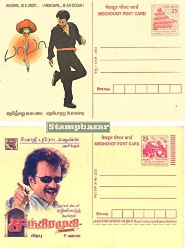 India Meghdoot Post Cards Rajnikanth Tamil Film Movies Cinema Baba ...