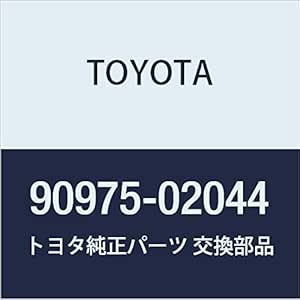 Amazon.com: Toyota Genuine Parts Luggage Compartment Door Emblem Celsio ...