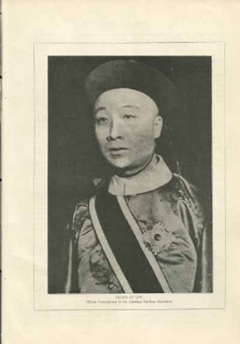 Article: Prince Pu Lun, Chinese Commissioner to the Louisiana Purchase ...