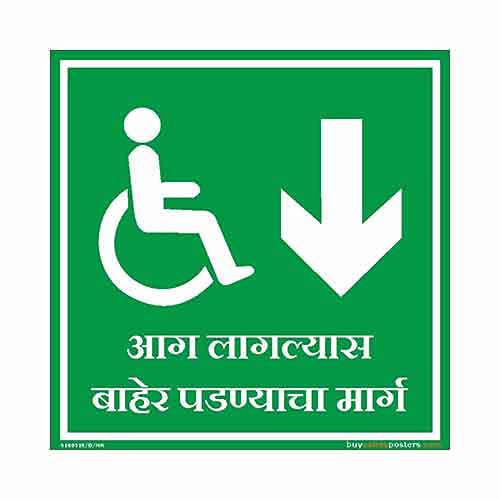Buy buysafetys.com - Fire Down Exit Sign for Disabled People In Marathi ...