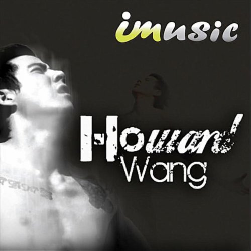Amazon.com: เจ็บแปลบอีกครั้ง : Howard Wang: Digital Music
