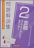 ・ブランド:経済法令研究会・製造元:経済法令研究会