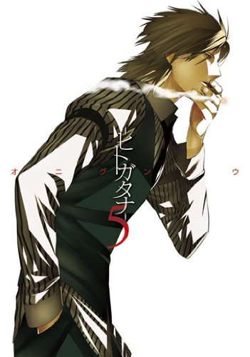 Amazon.com: -Hitogatana- Vol.5 (BLADE COMICS): 9784861278907: MAG ...