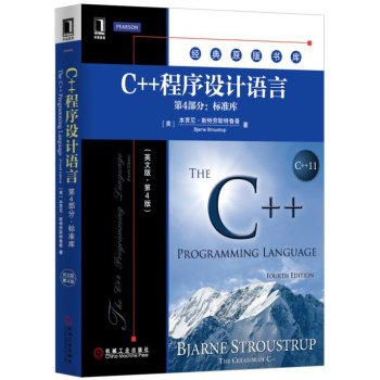 Amazon.com: C ++ Programming Language (Part 4: Standard Library ...