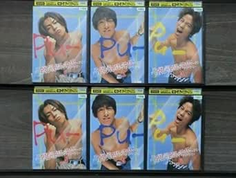 Amazon.co.jp: PU PUPU－ 全6巻セット※同梱8枚迄OK！7u-1034 : Toys & Games