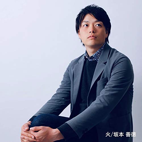 hi von sakamoto yoshinori bei Amazon Music - Amazon.de