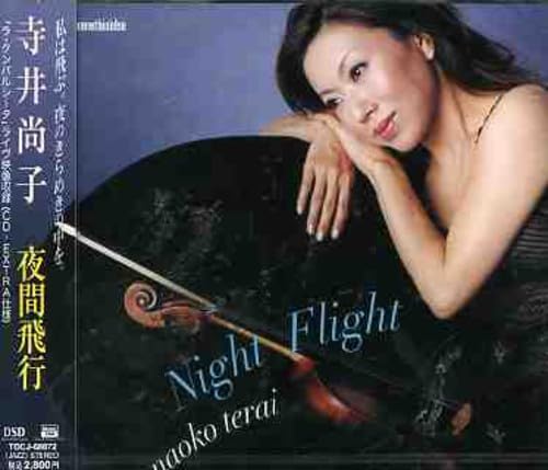 Amazon.com: Night Flight: CDs & Vinyl