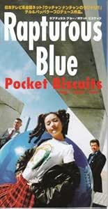 Amazon.co.jp: RAPTUROUS BLUE: ミュージック