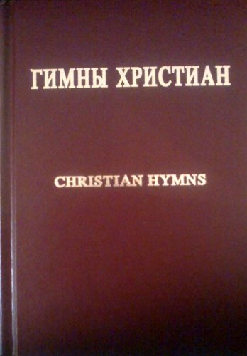 Russian-american Hymnal: Daniel A. Jasko: Amazon.com: Books