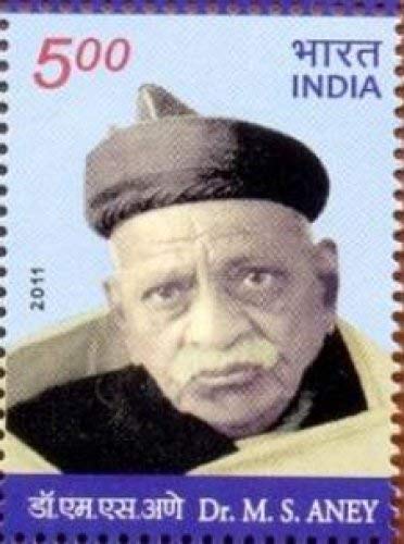 India 2011 Dr. M S Aney Freedom Fighter Stamp Stampbazar : Amazon.in ...