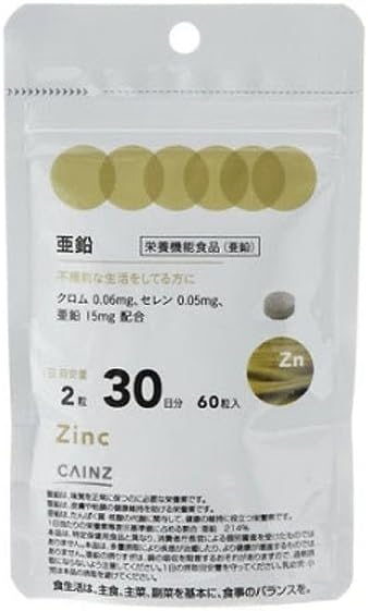 Amazon | カインズ(CAINZ) CAINZ 亜鉛 60粒 | カインズ | 亜鉛