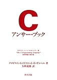 ・製造元:啓学出版