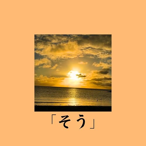 Amazon Musicでula。のそうを再生する