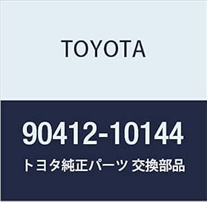 Genuine Toyota 90412-10144 Brake Tube : Amazon.co.uk: Automotive