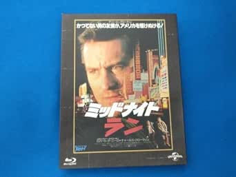 Amazon.co.jp: Midnight Run Universal Memories Reprint (Blu-ray Disc ...