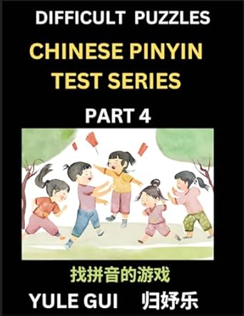 Buy Difficult Level Chinese Pinyin Test Series (Part 4) - Test Your ...