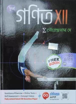 Chhaya Prakashani Mathematics Class-12 (Paper, Bengali, Sourendranath ...