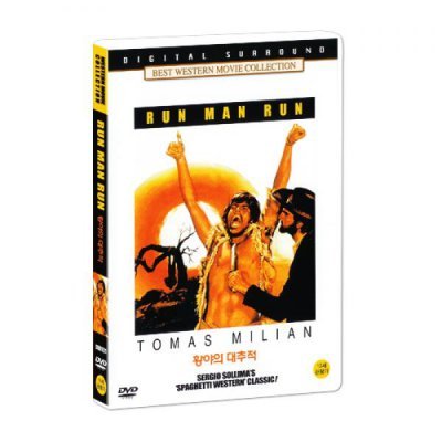 RUN MAN RUN Alle Region: Amazon.de: DVD & Blu-ray