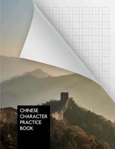 Amazon.com: Chinese Character Practice Book: 110 pages | for writing ...
