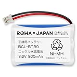 ・ブランド:ロワジャパン・製造元:ロワジャパン・モデル:BCL BT30・製造元/メーカー部品番号:BCL-BT30-C・■互換型番：◆ブラザー対応 BCL-BT30 / ◆パナソニック対応 KX-FAN39 BK-T403 HHR-T40...