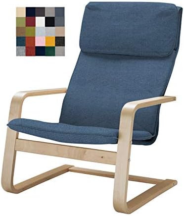 Amazon.com: Vepping Lude Multi Colored Armchair Replacement Cover, Fits ...
