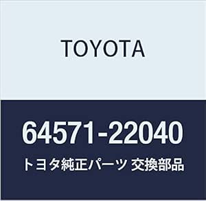 Amazon.co.jp: TOYOTA Genuine Luggage Compartment Door Hinge Cover RH ...