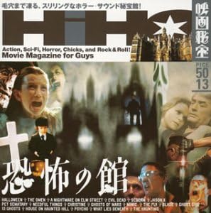 Fear: Amazon.co.uk: CDs & Vinyl