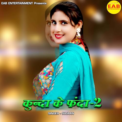 Play Kunda Ke Fanda-2 by Sujaan on Amazon Music Unlimited