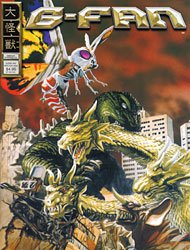 G-FAN Magazine #62 (May / June, 2003): J.D. Lees: Amazon.com: Books