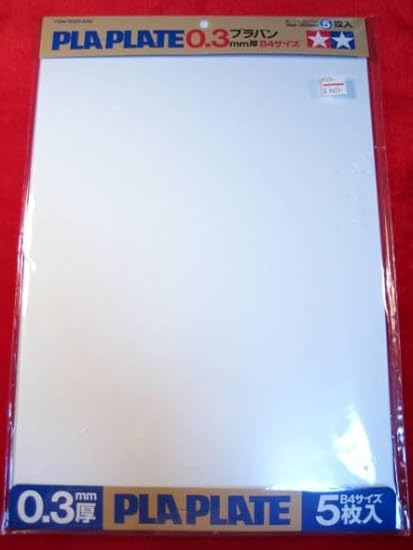 Amazon | タミヤ プラバン 0.3mm B4 5枚入 タミヤ模型 | ホビー用素材 通販